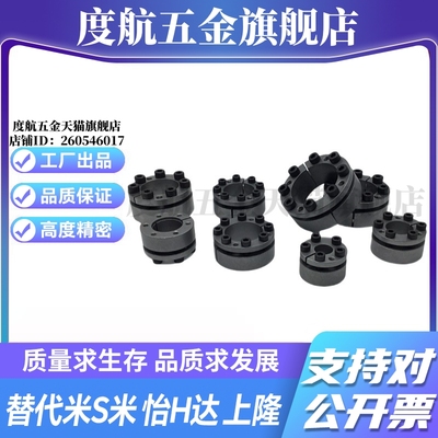 M思米MLMB22/24/25/28/30/32/35/38/40/42/45/48/50 免键轴衬