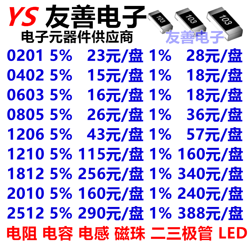 贴片电感 CD31 CD32 CD43 CD53 CD54 CD75 CD105 贴片功率电感4R7