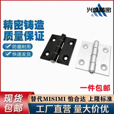 铝合金合页AKQ01-G-Z-3647/4847/4879/6247/6263/6279 A铰链AKQ03