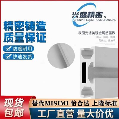 型材 铝合金型材 通用20/30/40系列  AGB06 AOB03 AOB05