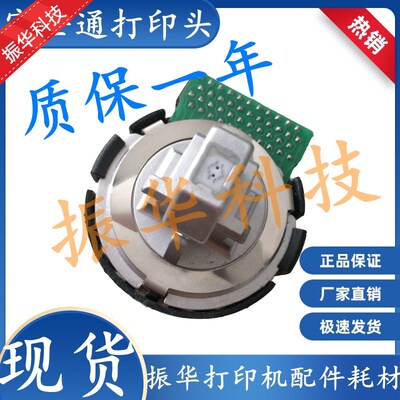 全新富士通DPK750 DPK850 DPK950 DPK770 DPK350打印头打印机针头