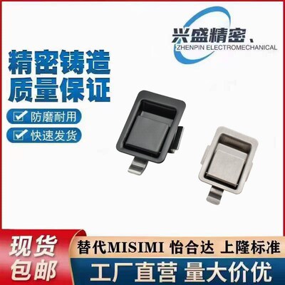 插销式平面型把手XAV21 XAV22 面板锁 XAV01/XAV11/XAV38/XAV37