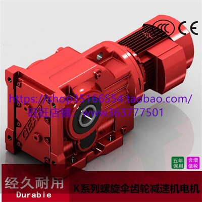 GSAT57-Y0.25KW-4P-151.6-A球墨铸铁壳体减速电机