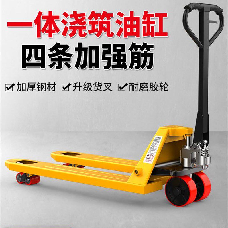 沪工叉车手动液压车地牛装卸车2/3吨小/手叉车油压手推拖车搬运车