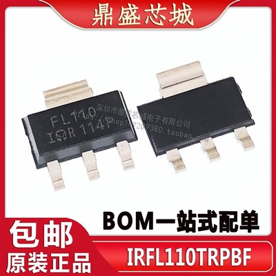 全新原装进口 IRFL110TRPBF 丝印FL110 SOT223 品质保证 可直拍