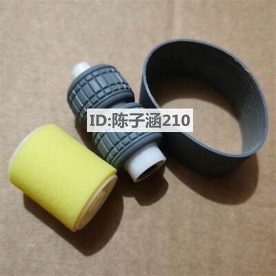 适用 京瓷KM 8030 6030 4050 5050 3050 520i 420i 输稿器搓纸轮