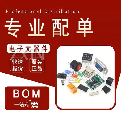 原装正品 SN74HC86N DIP-14 四路二输入异或门集成电路 IC芯片