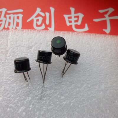 J级三极管3DG161HJ 3DG161H 实物图