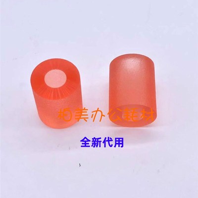 皮套 美能达BH 420 500 421 501 360 361 7145 纸盒搓纸皮 搓纸轮