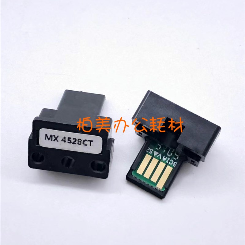 适用 夏普MX452计数芯片MX-452CT粉盒芯片AR4528 4528U中英日芯片