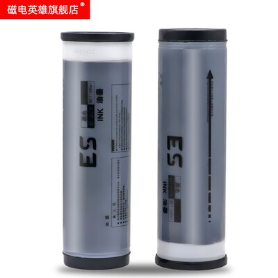 磁电英雄适用理想EV5790C油墨EV3790C EV3760C版纸EV3750C速印机