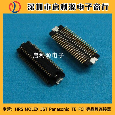 DF12NC-40DS-0.5V(51) 0.5MM间距 40PIN HRS广濑 全新原装连接器