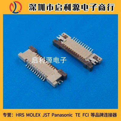 54550-2671 545502671 54550-2633 545502633 54550-2694现货