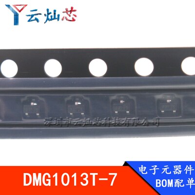 DMG1013T-7 SOT523 丝印:PA1 PAI P沟道 20V 460mA 场效应管