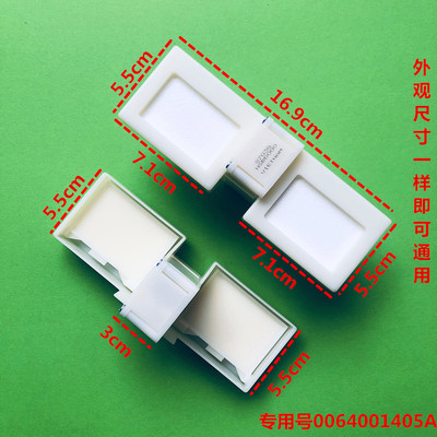 适用于美的冰箱冷冻风道组件风门 BCD-330WTV/330WTL/330WTZV配件