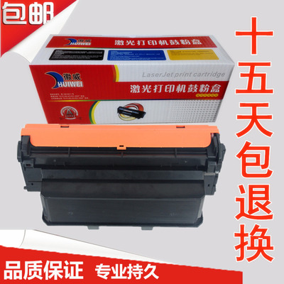 适用联想LT333粉盒 LJ3303DN硒鼓 LJ3308DN LJ3803激光打印机墨粉