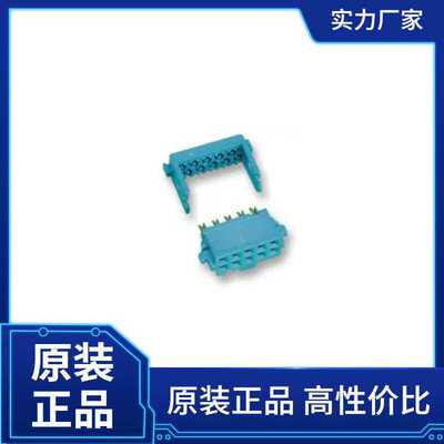 AMP - TE CONNECTIVITY    IDC连接器,    1658527-3