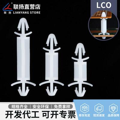 联扬 LCO双头尼龙间隔柱 PC板隔离柱 扣式绝缘柱飞机型塑料支撑柱