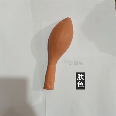 18寸大号气球复古色复古粉色牛油果橄榄绿可可色沙白色灰色柠檬色