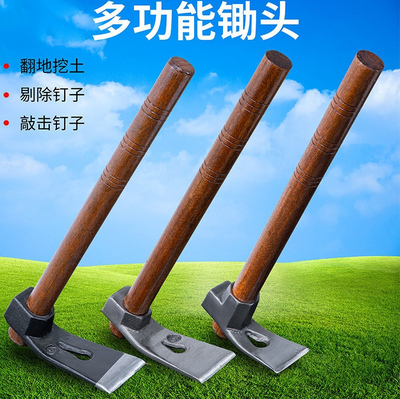 挖笋神器小锄头冰锛锤锛凿刨锛木工具挖土洋镐钓鱼除锄草挖笋农户