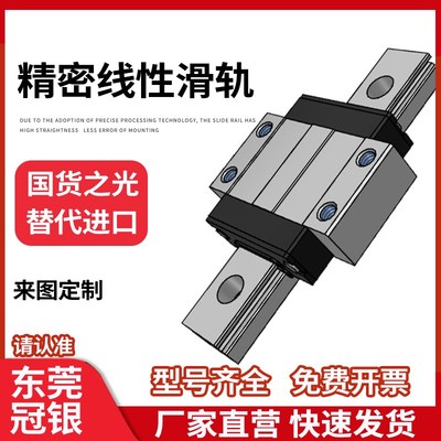 微型直线导轨滑块SSEBM SSELB SSEBW SSELBW 8 9 10 12 13 14 16