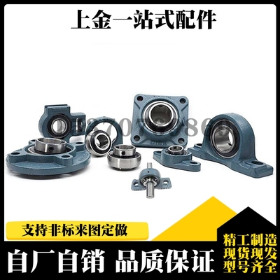 HDHCP-12-15-17-20-25-30-35SN7 滚珠组件带座轴承