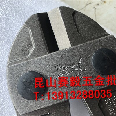 金虎断线钳钳头 钢筋剪钳头部350-1050mm 14/18/24/30/36/42/48寸