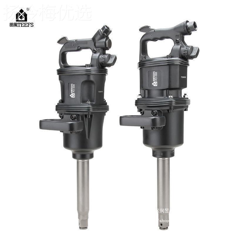 动风1寸方头大炮气工具田扳手工APU风业级补胎修车大扭力重型风炮