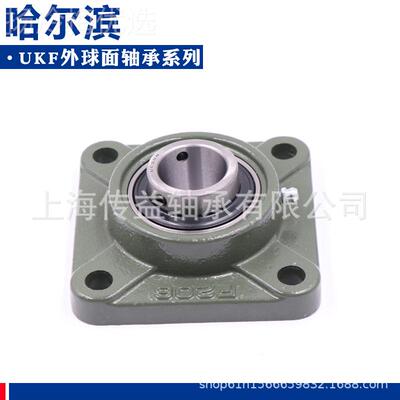 HRB哈滨外球面轴承UCP310 311 32 33PYW 314尔 315 13116 317 轴