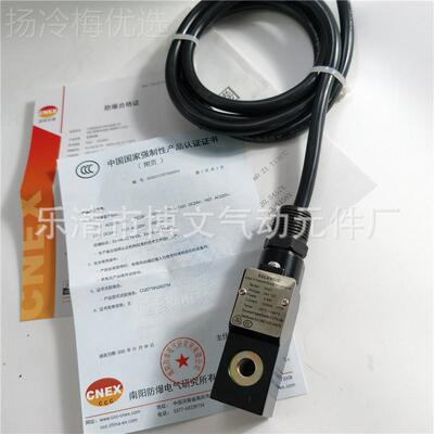 爆线圈 4-V21防0-8 4V310-10 4V41015电SAQ0磁阀线圈