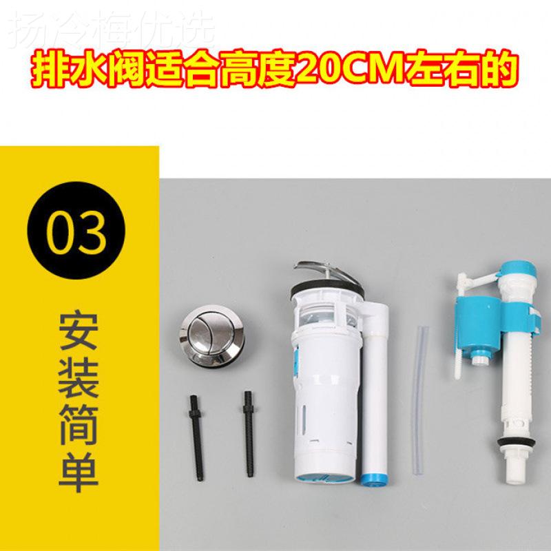 马用桶配水箱件吸塑洁具水阀通厂直销家马QOJ桶按键坐便下水器