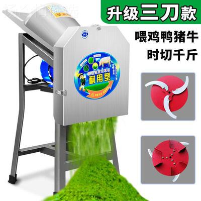 机动铡草机切草机碎电草机猪用草BFG牛羊养殖小型家粉碎机饲料机
