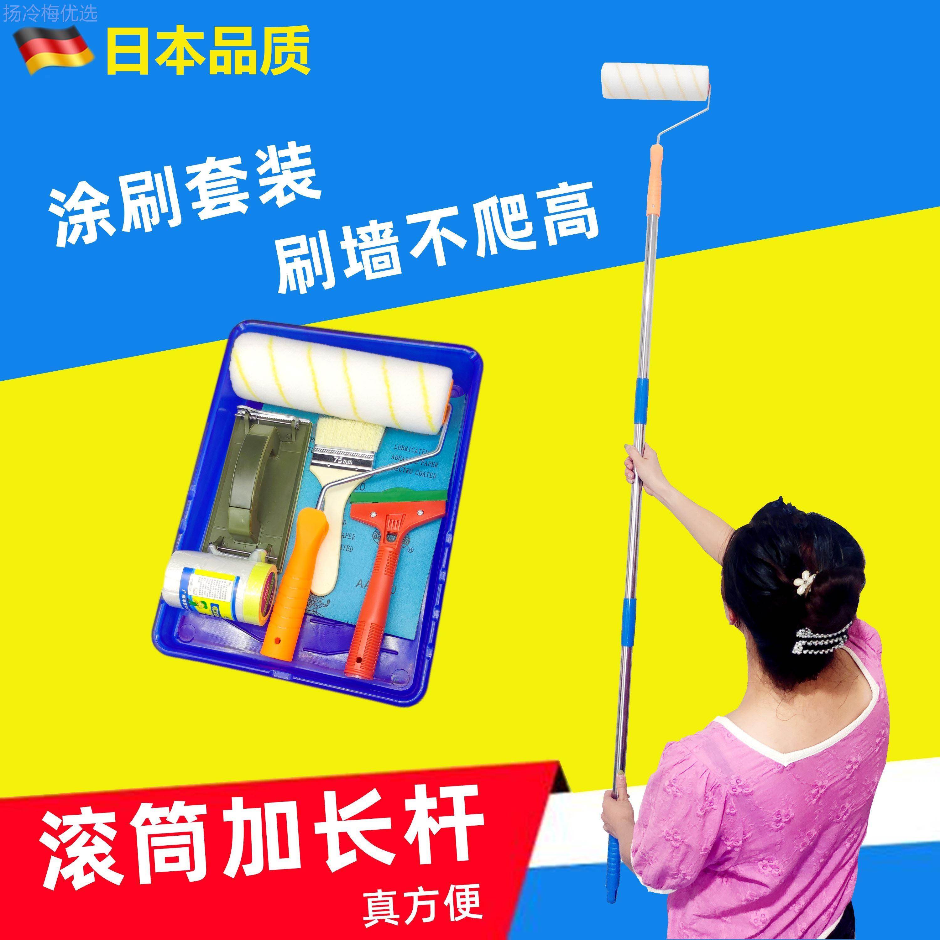 本HIC日精工乳胶漆滚筒刷墙油漆伸漆涂料刷墙工具防水加长柄缩杆