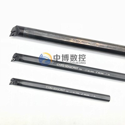 钨钢抗震刀杆合金防震内孔车刀杆C08K/C12M/C16Q/C25S-SDQCR07/11