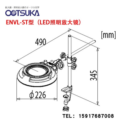 原装日本OTSUKA大冢牌台式放大镜 ENVL-ST 4X LED照明放大镜