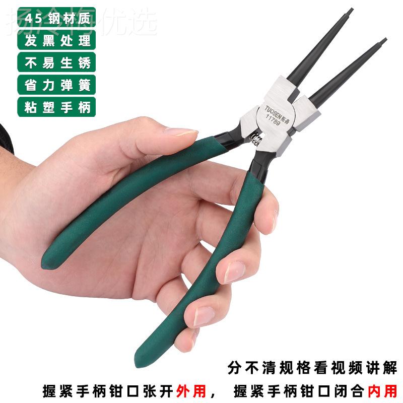 拓森工7套寸卡簧钳两用弯头弹NNF具簧钳动钳子装内弯外卡挡圈钳手