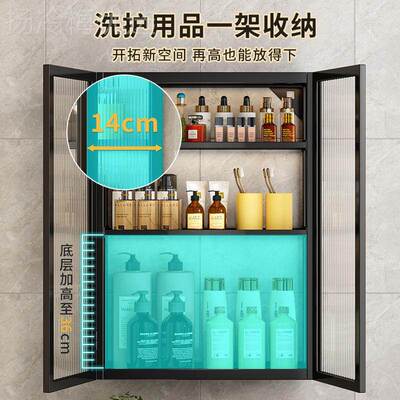 浴室置物架卫生间化方妆品纳收挂柜免打STN孔壁洗漱台马桶上收纳