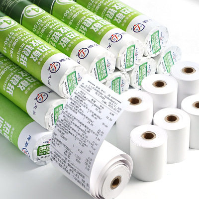 青联热敏收银纸57x50条码票据标签打印机纸收银机点菜宝80mm