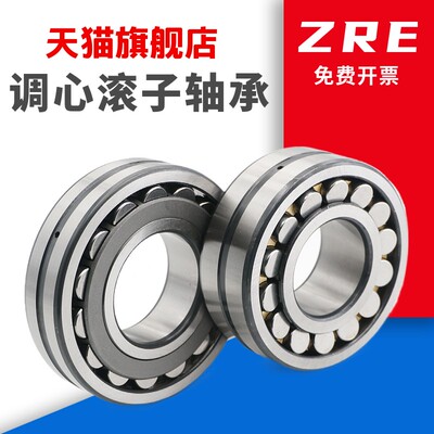 哈尓滨轴承22205 22206 22207 22208 22209 22210 22211 22212CA