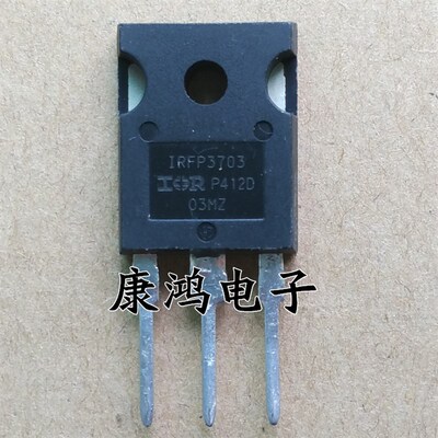 全新 IRFP3703 IRFP3703PBF TO-247 MOS场效应管 210A/30V 可直拍