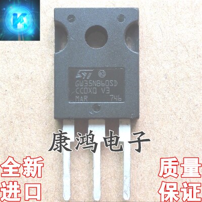 全新 STGW35NB60SD GW35NB60SD TO-3P IGBT场效应管 35A600V 现货