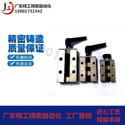 直线导轨夹具 钳制器固定夹/SVCK/SVCN24/28/30/33/36/42 SECK13