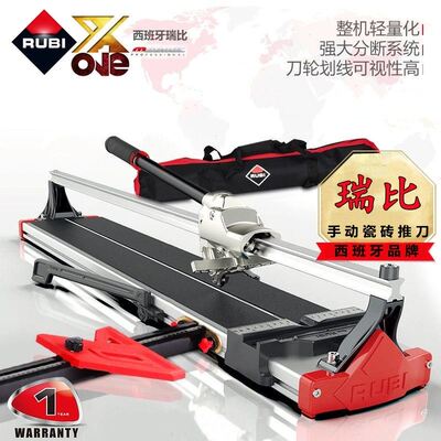 瑞比RUBI新款Xone加强手动瓷砖切割机地砖推刀精度拉刀原厂单轨