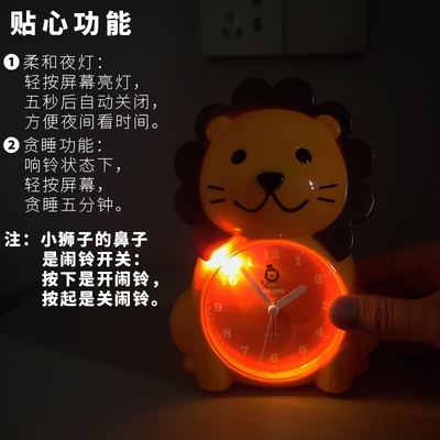 懒虫起床会说话闹钟大铃声男女孩小学生用床头贪睡夜灯光儿童卡通