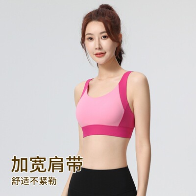 高强度防震运动内衣美背瑜伽