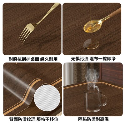 新中式仿木纹餐桌垫防水防油免洗桌布防烫茶几台面垫布桌面保护垫
