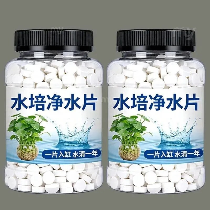 水培植物增氧片净水片营养片防臭水促生根浑水培花果蔬花卉保鲜剂