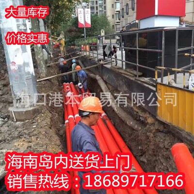 管道 电力工程160cpvc电力管 cpvc非开挖实壁管 PVC穿线管