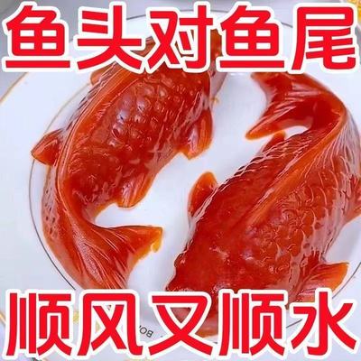 【精品】山楂鱼正宗锦鲤山楂鱼酒店婚宴过年摆盘鱼形山楂糕锦鲤鱼