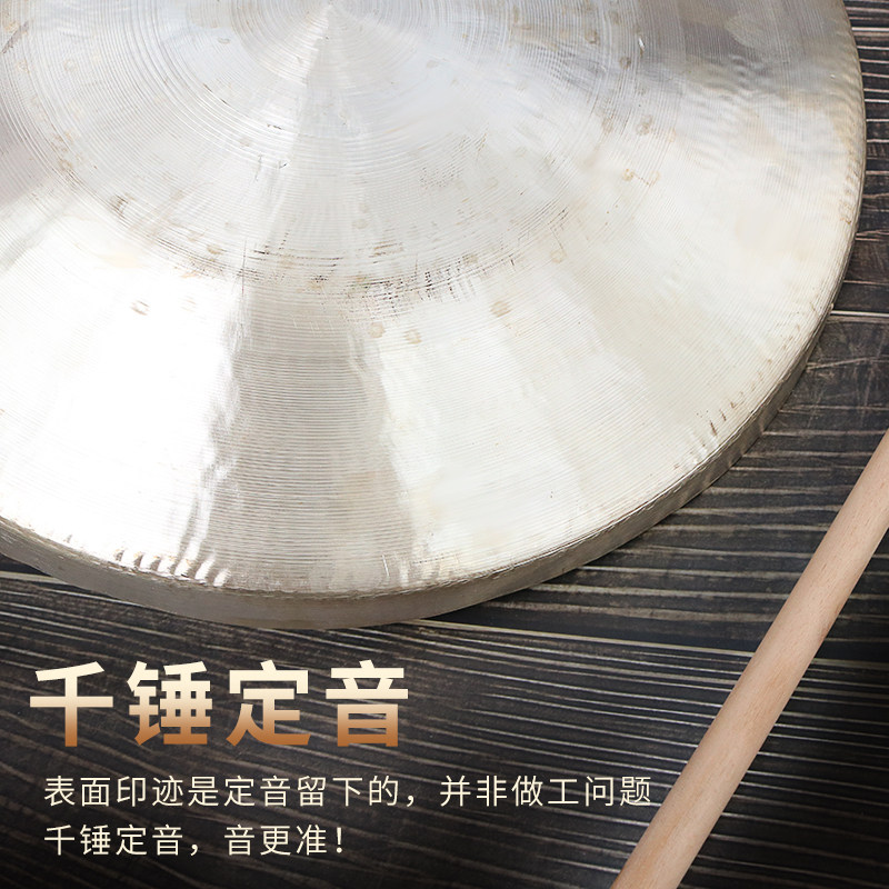 戏曲剧团响铜锣大小苏锣武锣高中低虎音锣手锣敲锣镲锣乐器锣